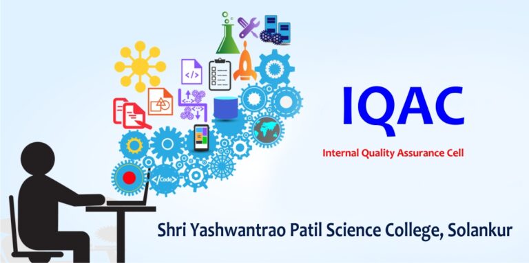 About IQAC - Shri Yashwantrao Patil Science College, Solankur